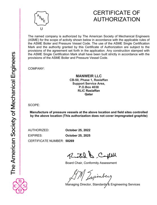 Quality - Manweir WLL